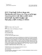 Download IEEE 488.2 In PDF - International Technical & Specifications Codes