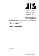 Download JIS B 0203 In PDF - International Technical & Specifications Codes