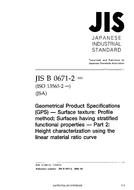 Download JIS B 0671-2 In PDF - International Technical & Specifications ...