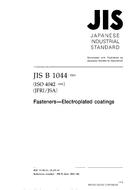 JIS B 1044 - International Technical & Specifications Codes
