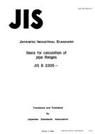 Download JIS B 2205 In PDF - International Technical & Specifications Codes