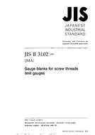 Download JIS B 3102 In PDF - International Technical & Specifications Codes
