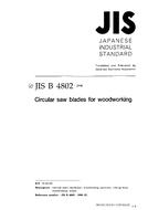 Download JIS B 4802 In PDF - International Technical & Specifications Codes