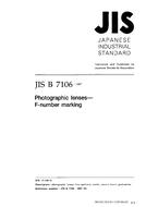 Download JIS B 7106 In PDF - International Technical & Specifications Codes