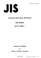 Download JIS B 7540 In PDF - International Technical & Specifications Codes