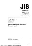 Download JIS B 8266 In PDF - International Technical & Specifications Codes