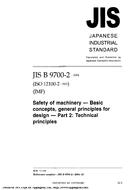 Download JIS B 9700-2 In PDF - International Technical & Specifications ...