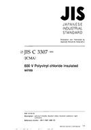Download JIS C 3307 In PDF - International Technical & Specifications Codes