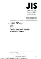 Download JIS G 3456:2004 In PDF - International Technical & Specifications Codes