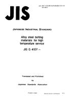 Download JIS G 4107:1994 In PDF - International Technical ...