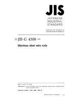 Download JIS G 4308:1998 In PDF - International Technical ...