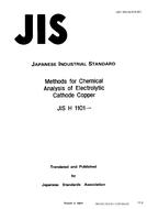 Download JIS H 1101 In PDF - International Technical & Specifications Codes