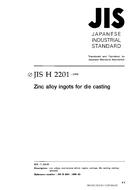 Download JIS H 2201:1999 In PDF - International Technical ...