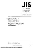 Download JIS K 6792 In PDF - International Technical & Specifications Codes