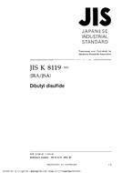 Download JIS K 8119:2004 In PDF - International Technical ...