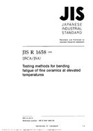 Download JIS R 1658:2003 In PDF - International Technical ...