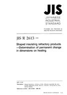 Download JIS R 2613 In PDF - International Technical & Specifications Codes