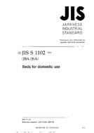 Download JIS S 1102:2004 In PDF - International Technical ...