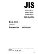 Download JIS Z 9080 In PDF - International Technical & Specifications Codes