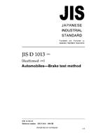 Download JIS D 1013 In PDF - International Technical & Specifications Codes
