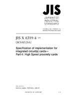 Download JIS X 6319-4:2005 In PDF - International Technical ...