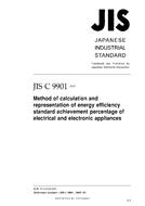 Download JIS C 9901:2007 In PDF - International Technical & Specifications Codes