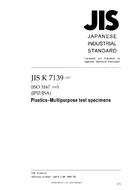 Download JIS K 7139 In PDF - International Technical & Specifications Codes