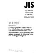 Download JIS B 1702-3:2008 In PDF - International Technical ...