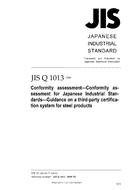 Download JIS Q 1013:2009 In PDF - International Technical ...