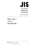 Download JIS B 1182 In PDF - International Technical & Specifications Codes