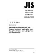Download JIS Z 3139 In PDF - International Technical & Specifications Codes
