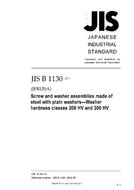 Download JIS B 1130 In PDF - International Technical & Specifications Codes