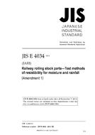 Download JIS E 4034:1994/AMENDMENT 1:2011 In PDF - International Technical & Specifications Codes