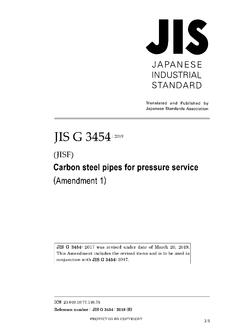 Download JIS G 3454:2017/AMENDMENT 1:2019 In PDF - International Technical & Specifications Codes