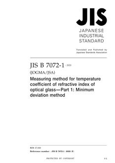 Download JIS B 7072-1 In PDF - International Technical & Specifications ...